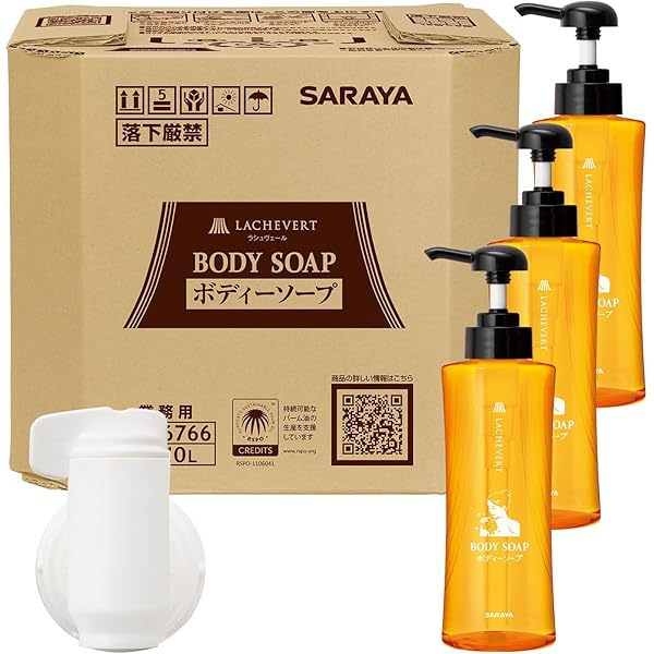 Amazon | 【セット】 サラヤ ラシュヴェール フルーテ ボディソープ